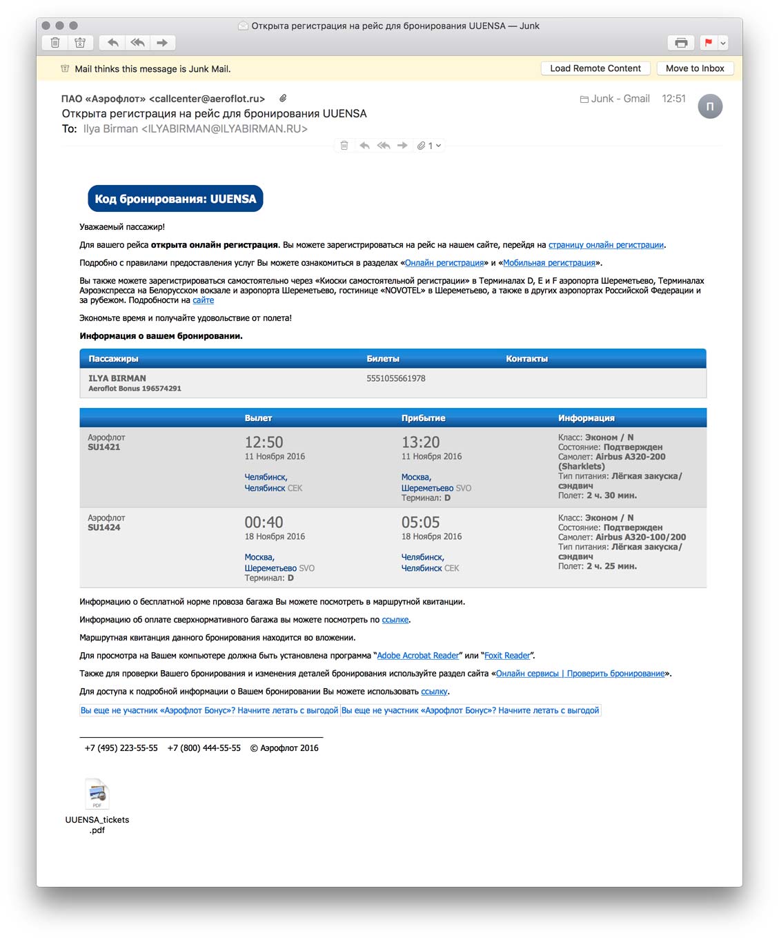 Как писать интерфейсные надписи